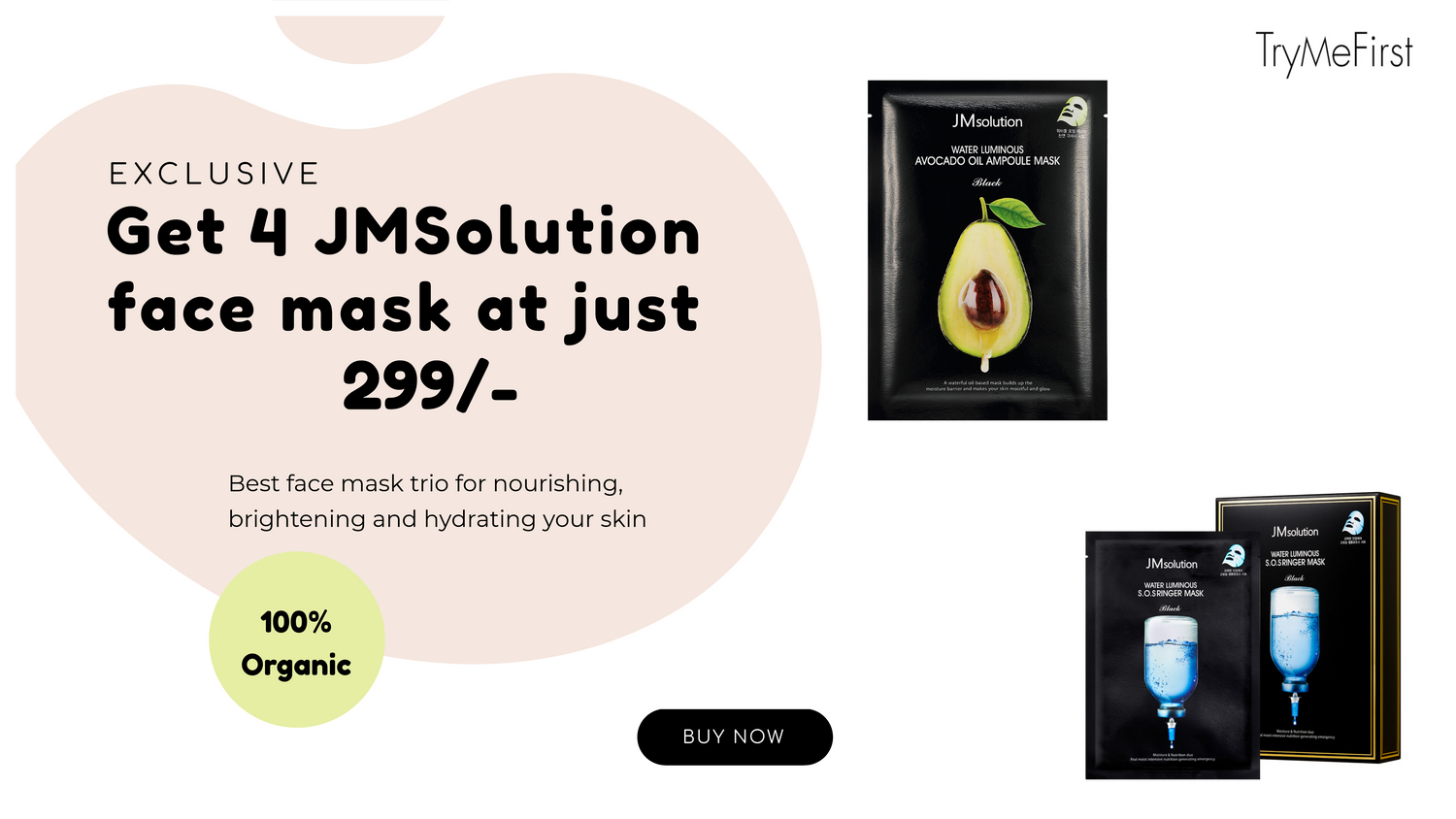 TryMeFirst: Skincare Samples - Try Top Brands for ₹299!